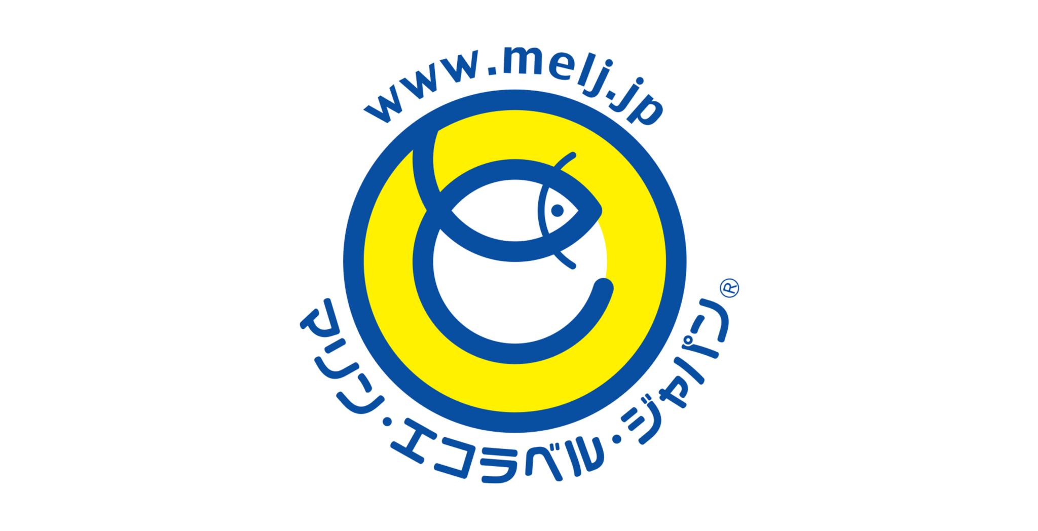 Seafood Legacy Times » Blog Archive MEL認証 とは- 用語集 - Seafood Legacy Times