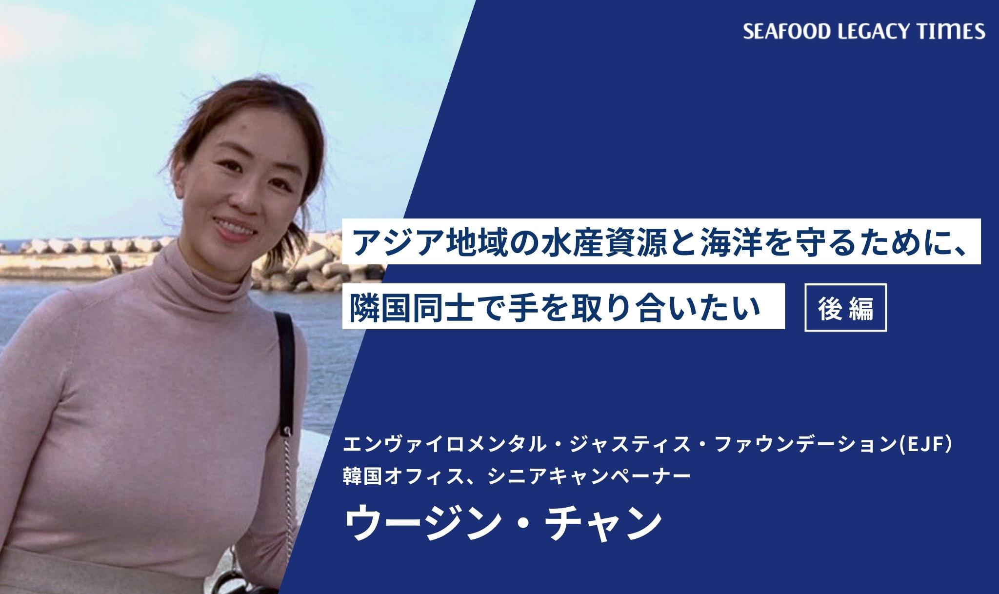 VMS（Vessel Monitoring System） とは- 用語集 - Seafood Legacy Times